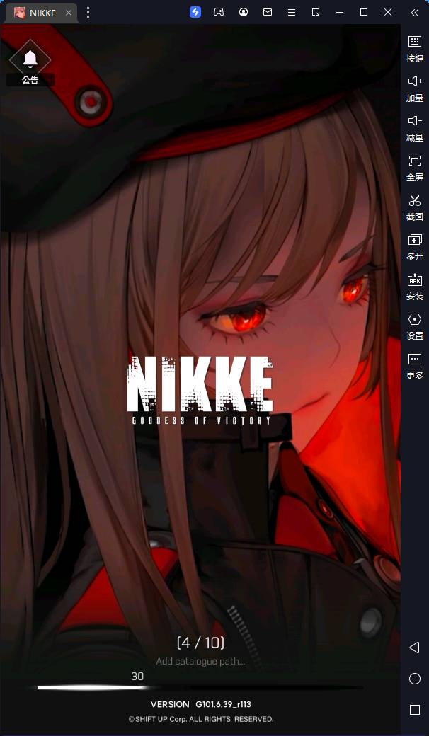 【雷电模拟器】《NIKKE：胜利女神》教程合集-第4页_模拟器教程_雷电安卓模拟器论坛