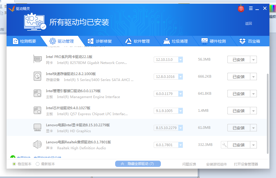打开就报VirtualBox Headless Frontend 已停止工作_undefined_雷电安卓模拟器论坛