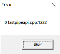 模拟器加载到30%停了，显示0 fastpipeapi.cpp:1222，附图_undefined_雷电安卓模拟器论坛